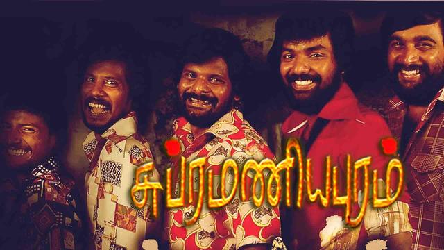 Subramaniapuram tamil | Sun NXT