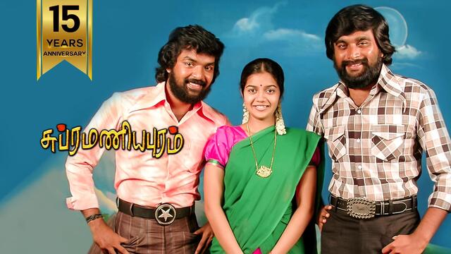 Subramaniapuram tamil | Sun NXT