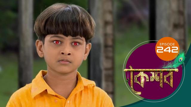 Watch Keshav (Episode ) Bengali serial online | Sun NXT