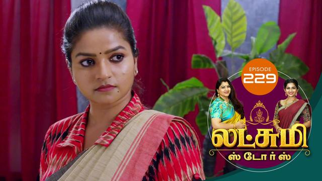 Watch Lakshmi Stores (Episode ) Tamil serial online | Sun NXT