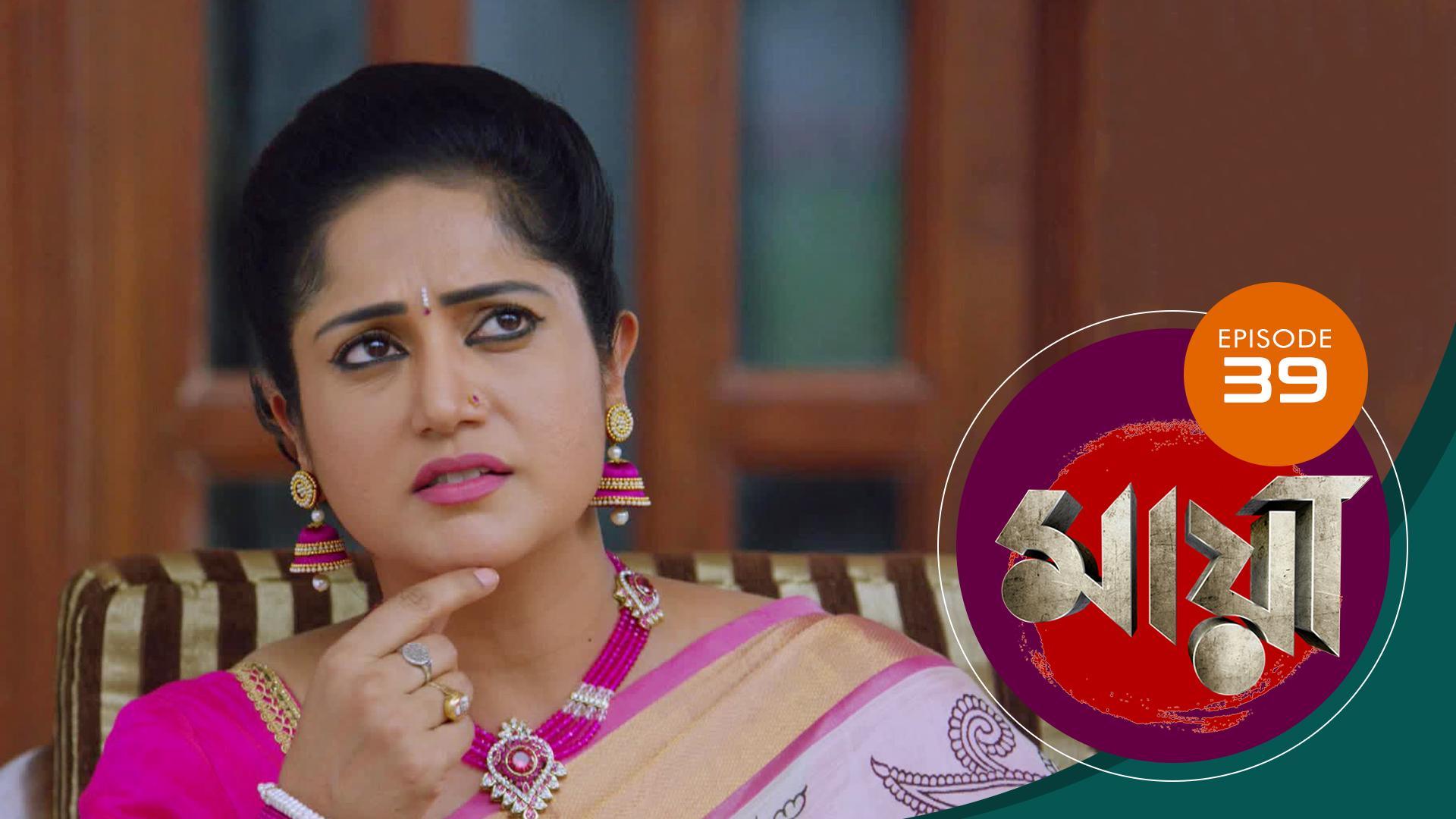 Watch maya only on Watcho