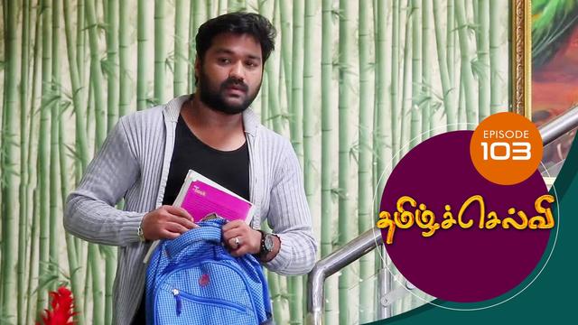 Watch Tamil Selvi (Episode ) Tamil serial online | Sun NXT