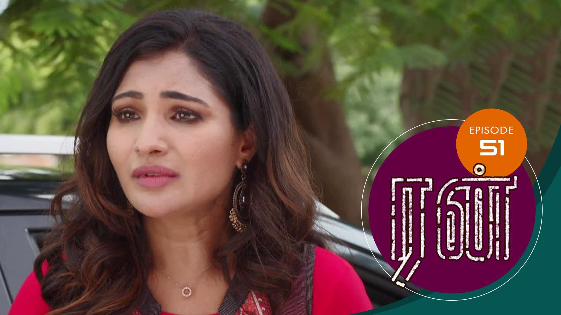 Watch run-1 only on Watcho