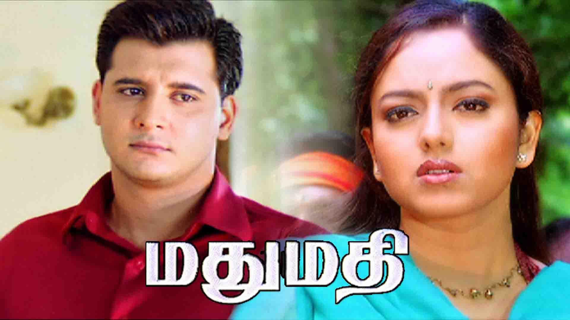 Watch Movie Kandar Alangaram Only on Watcho