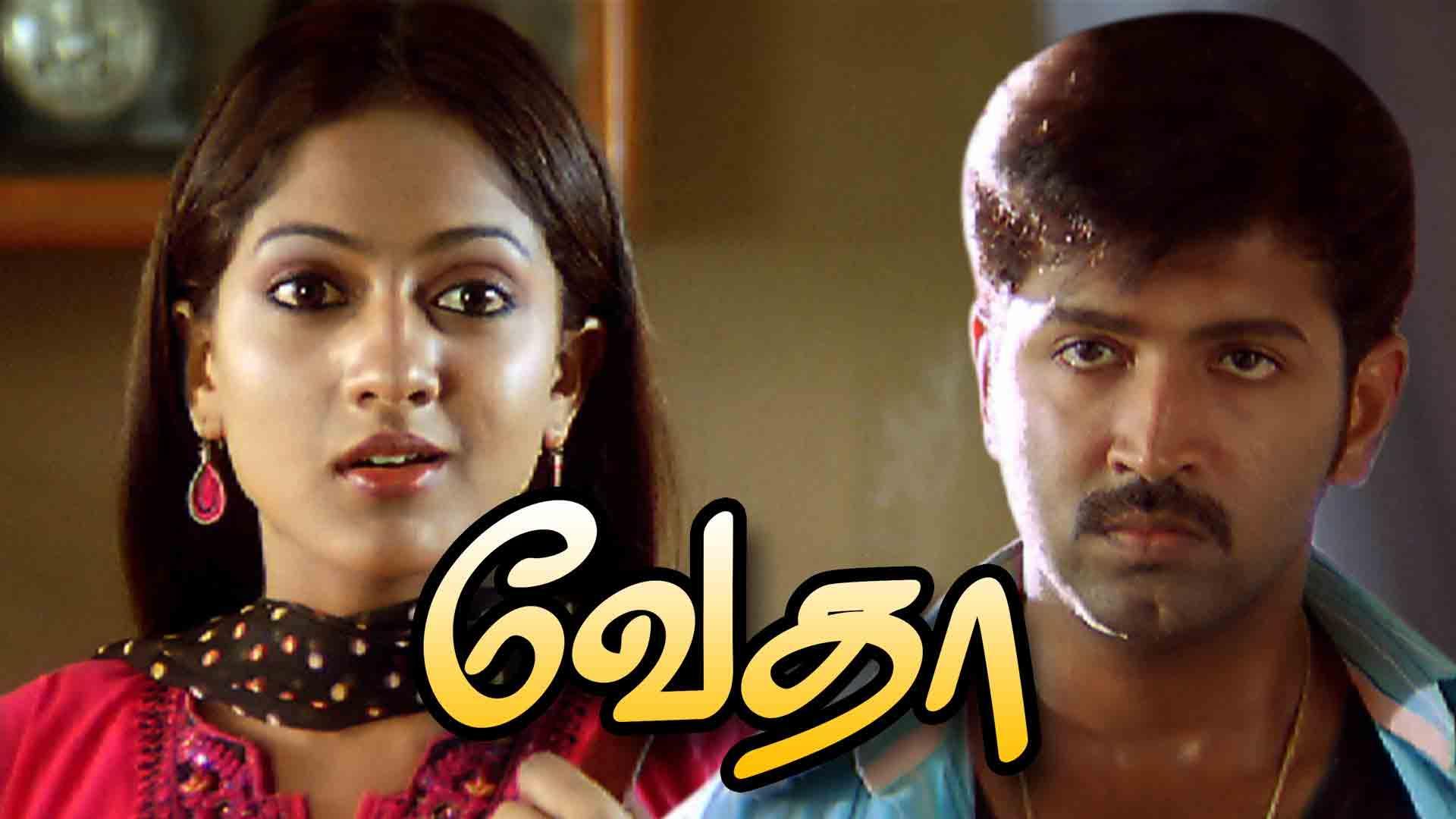 Watch Movie Vedha Only on Watcho