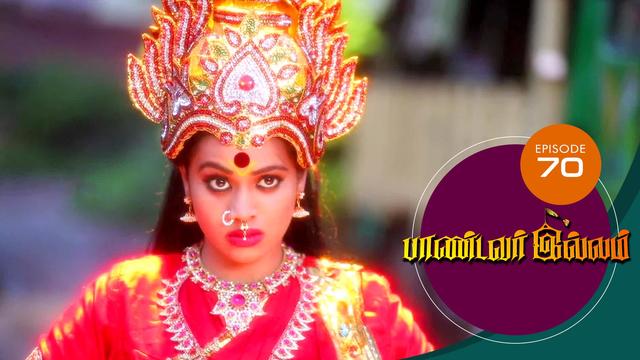 Watch Pandavar Illam (Episode ) Tamil serial online | Sun NXT