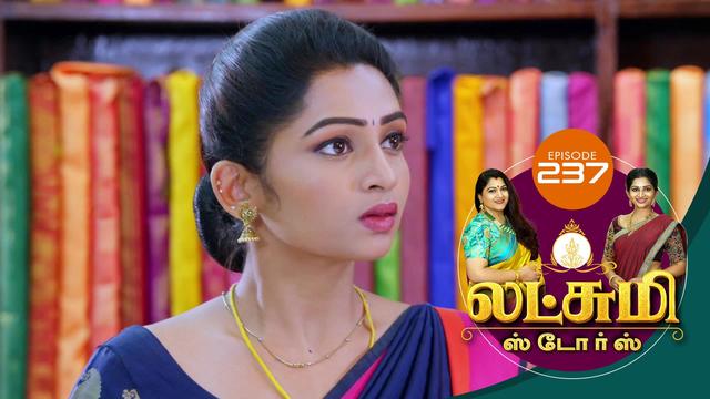 Watch Lakshmi Stores (Episode ) Tamil serial online | Sun NXT