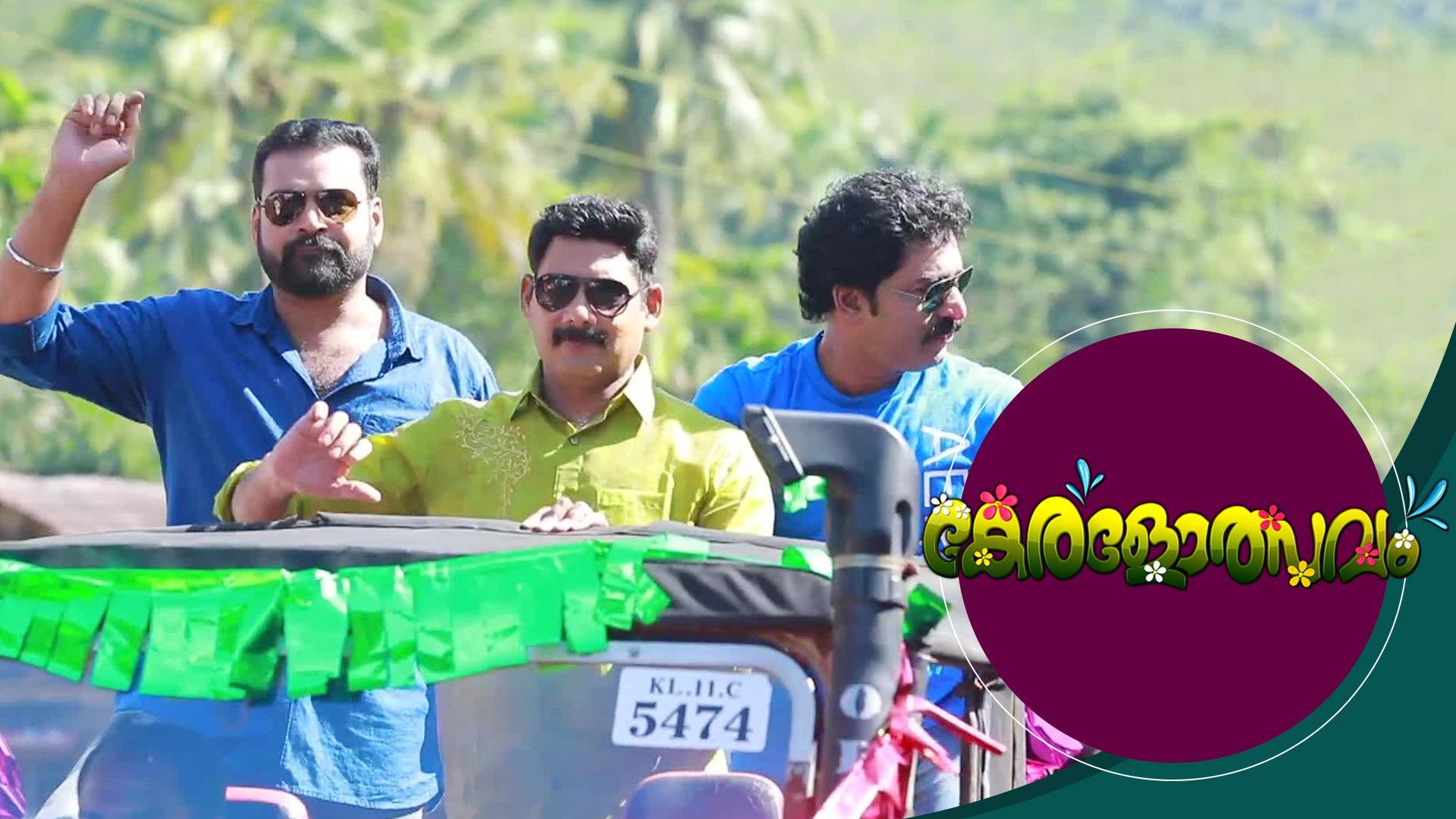 Watch keralolsavam only on Watcho