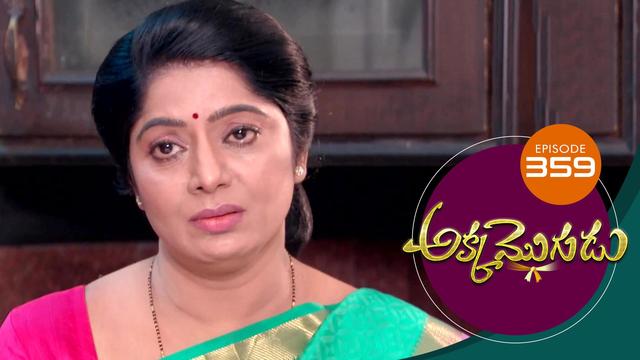 Watch Akka Mogudu (Episode ) Telugu serial online | Sun NXT