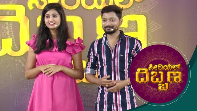 Watch Serial Dibbana - Oct 07, 2019 Entertainment Show Online | Sun NXT