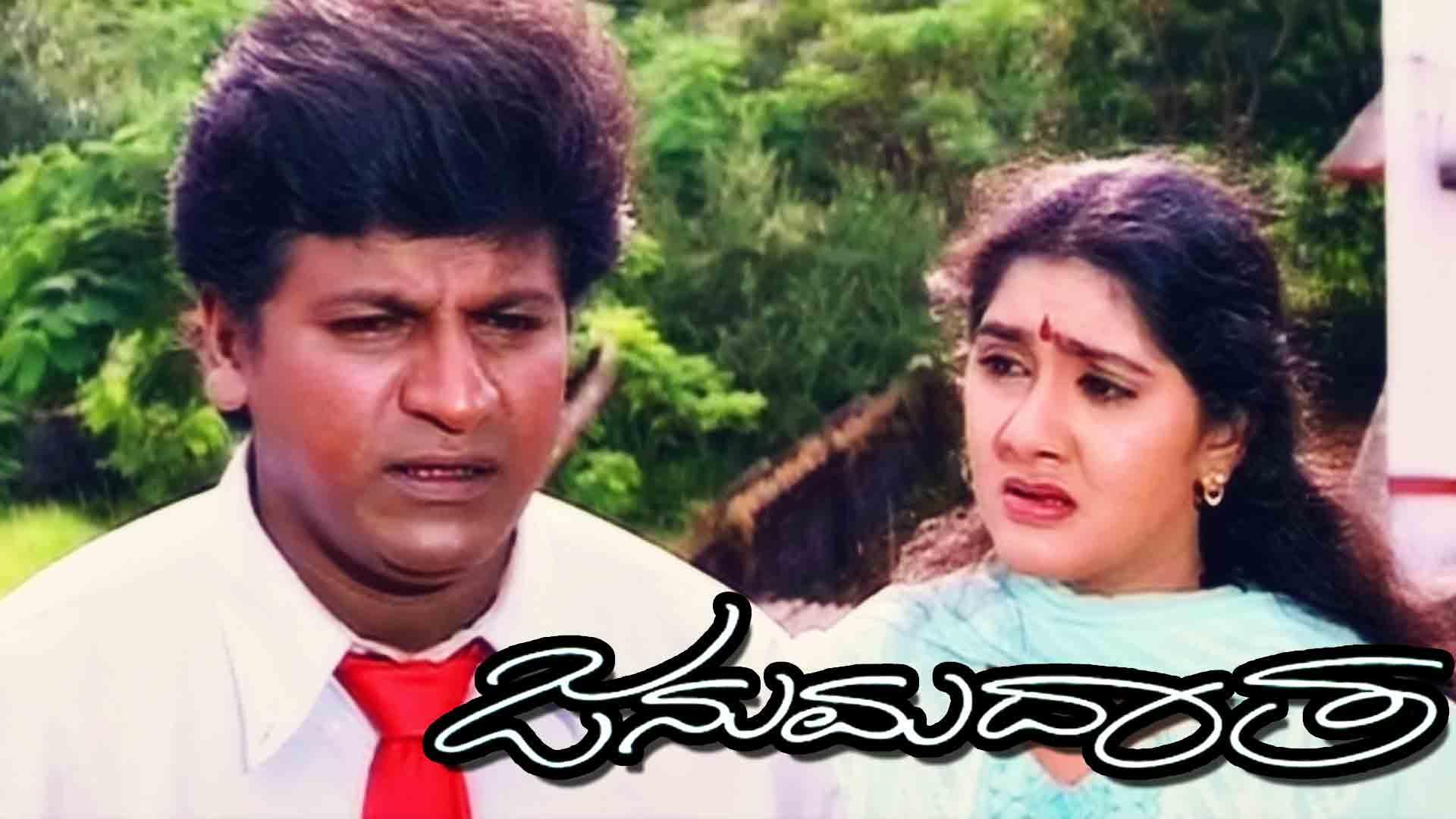 Watch Movie Asura Only on Watcho