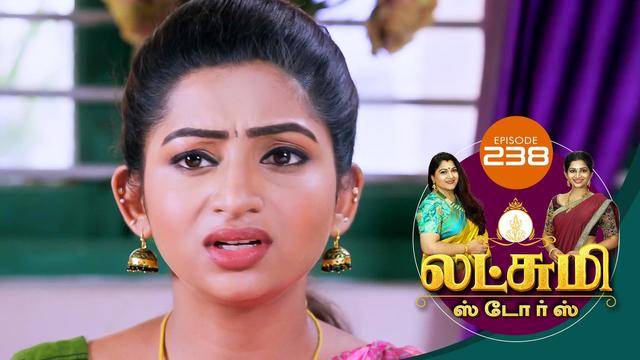 Watch Lakshmi Stores (Episode ) Tamil serial online | Sun NXT