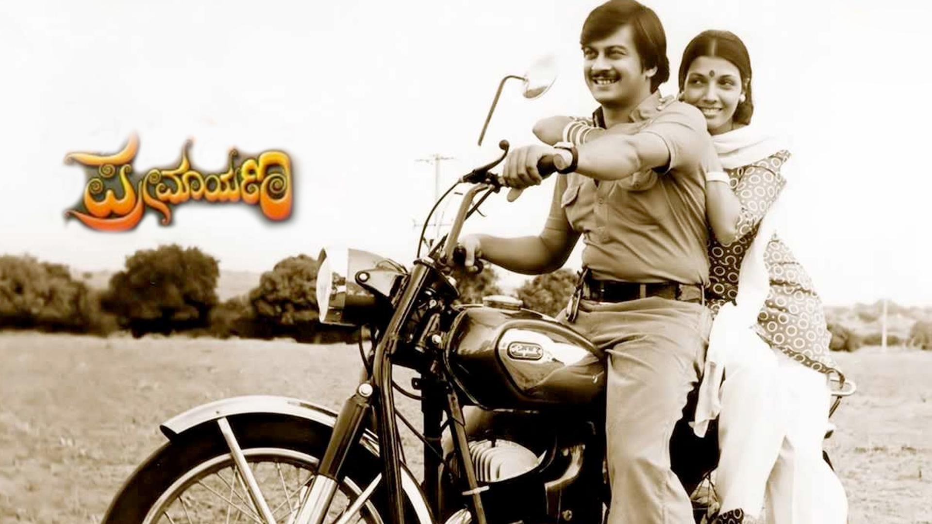 Watch Movie Premayana Only on Watcho