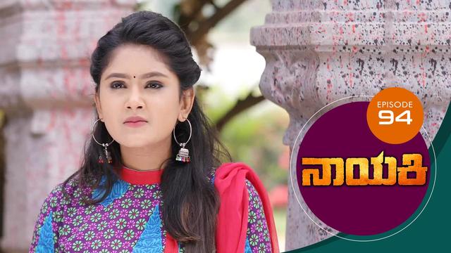 Watch Nayaki (Episode ) Kannada serial online | Sun NXT