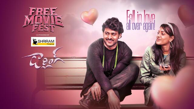 Watch Darling (Telugu) (Telugu) Full Movie Online | Sun NXT