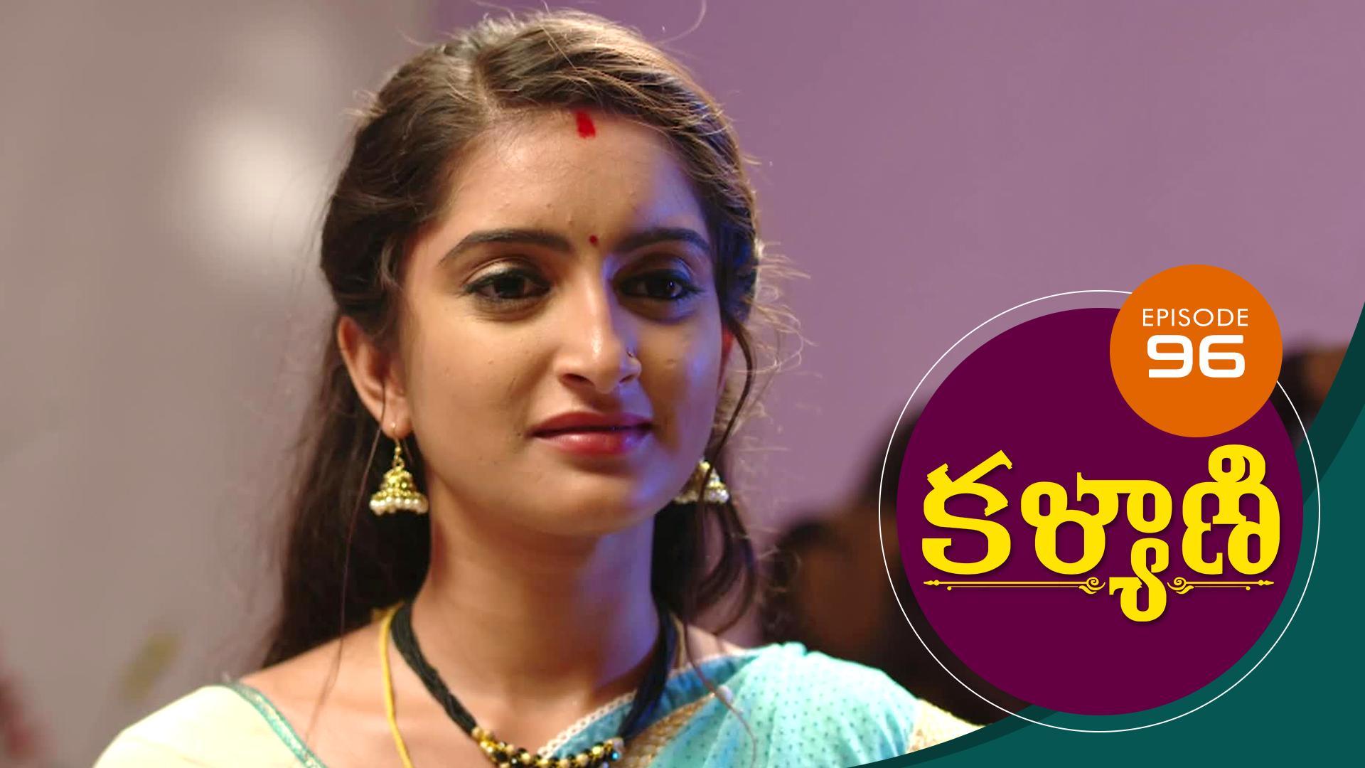 Watch kalyani-1 only on Watcho