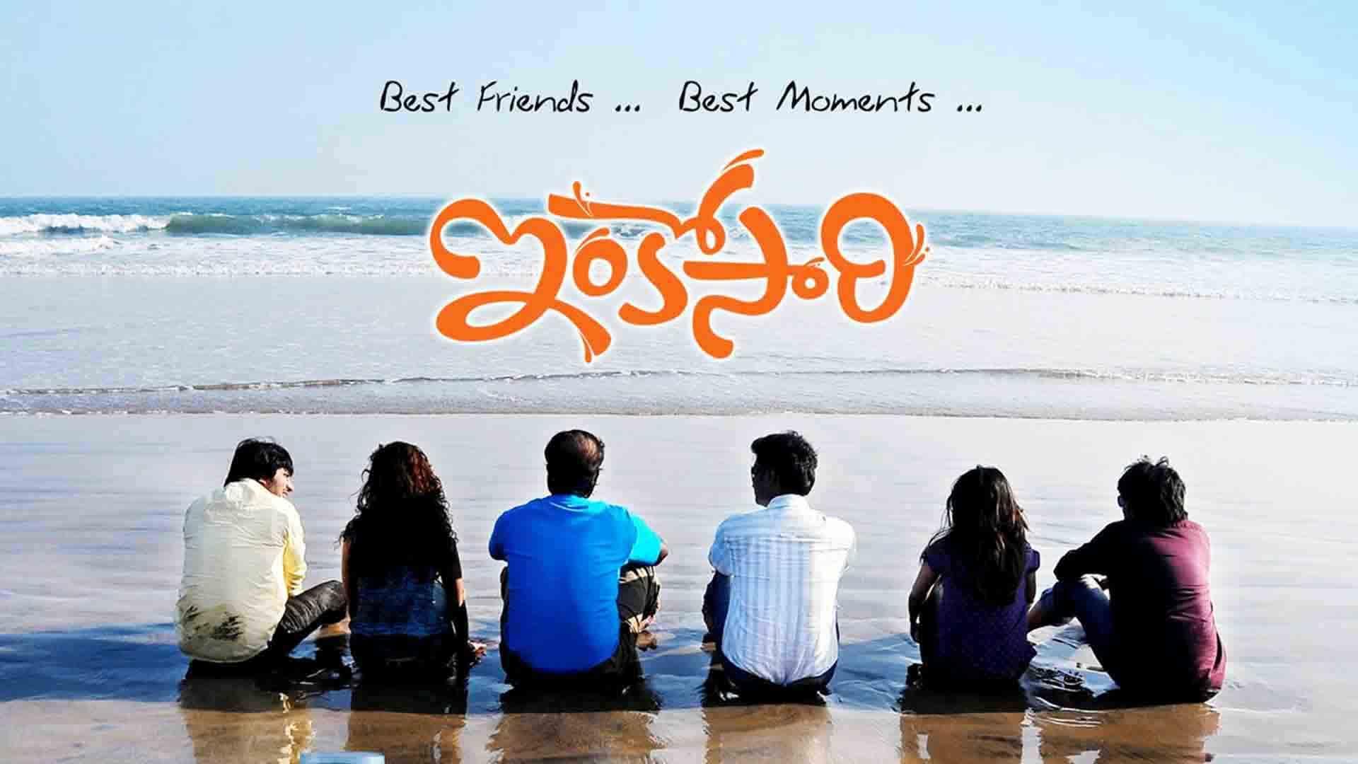 Watch Movie Inkosari Only on Watcho