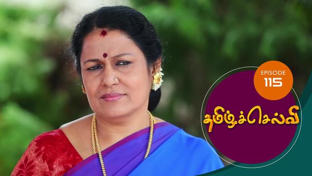 Watch Tamil Selvi (Episode ) Tamil serial online | Sun NXT