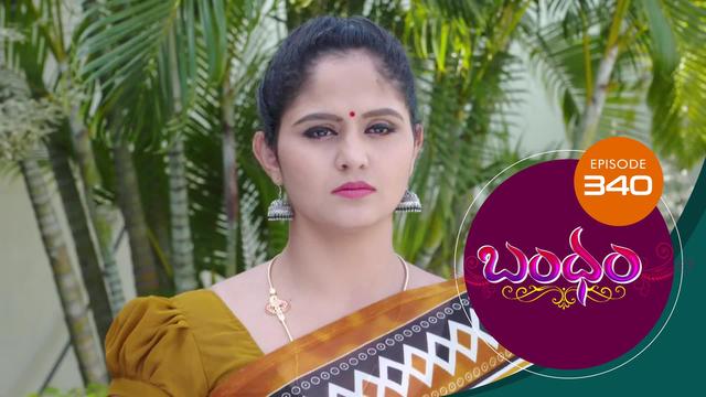 Watch Bandham (Episode ) Telugu serial online | Sun NXT