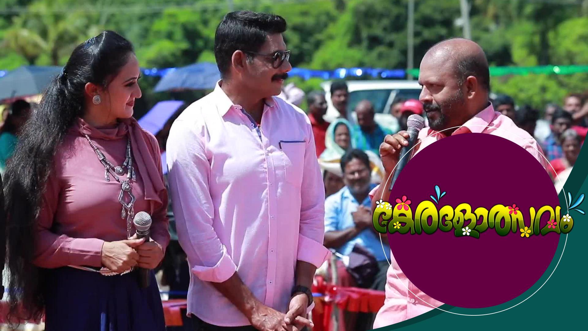 Watch keralolsavam only on Watcho