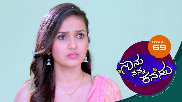 Watch Naanu Nanna Kanasu (Episode ) Kannada serial online | Sun NXT