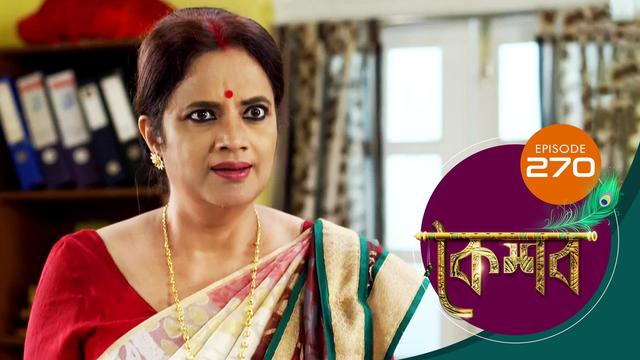Watch Keshav (Episode ) Bengali serial online | Sun NXT