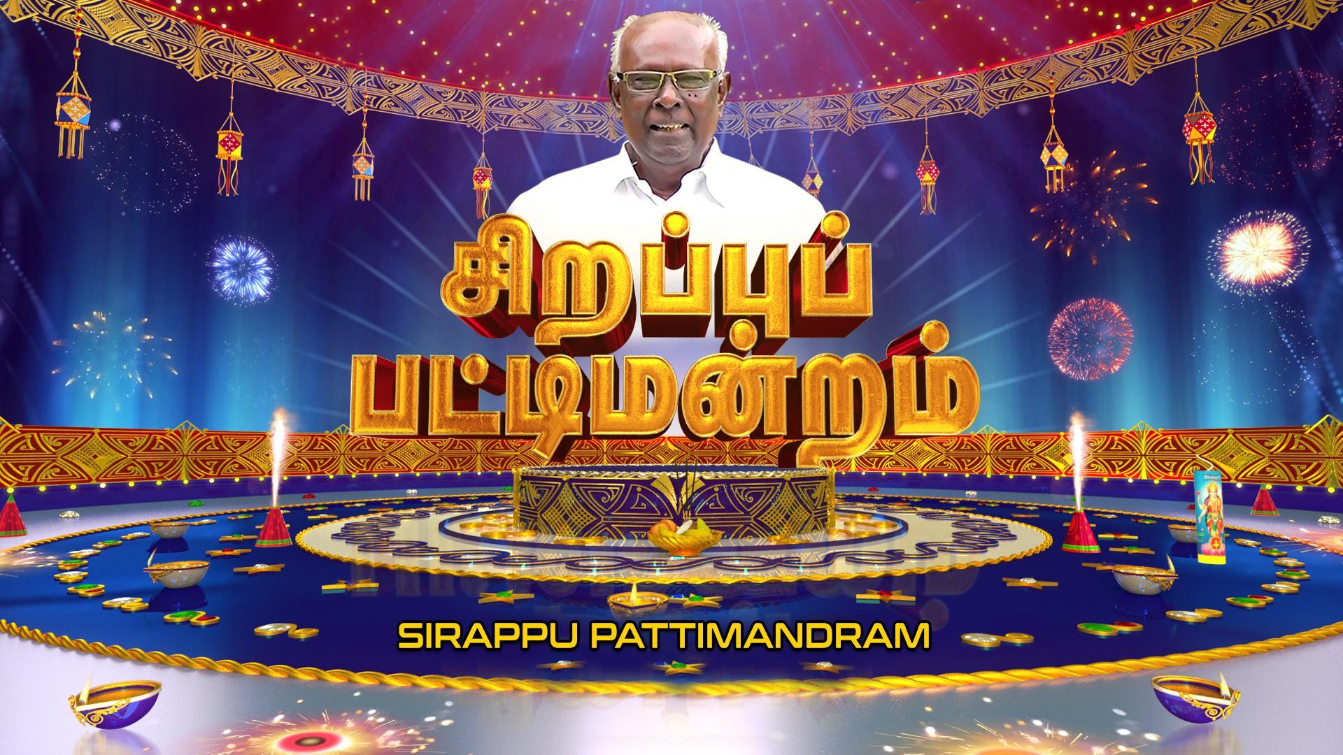 Watch deepavali-special-2019 only on Watcho