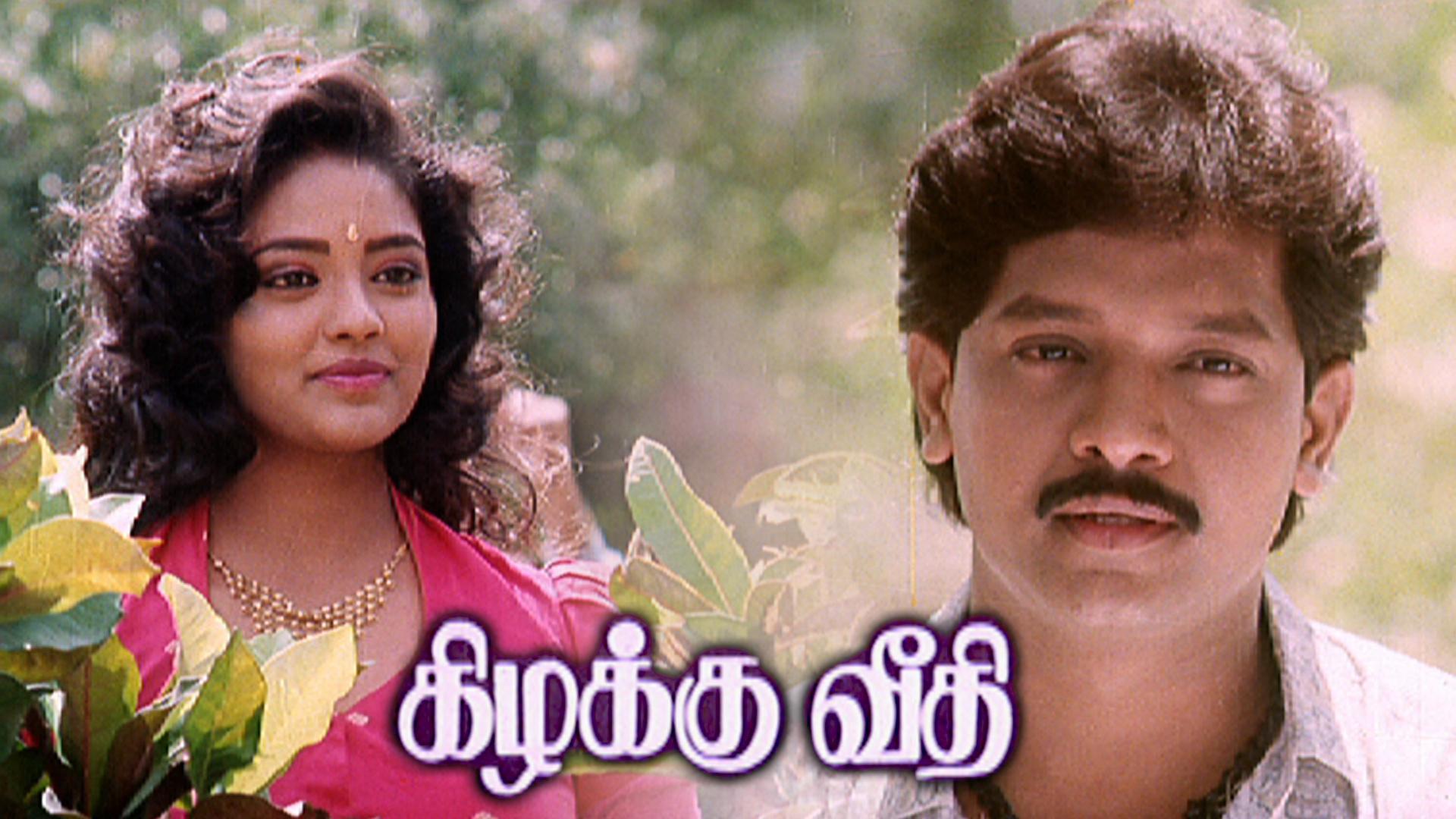 Watch Movie Kizhakku Veedhi Only on Watcho