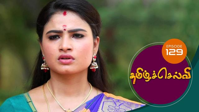 Watch Tamil Selvi (Episode ) Tamil serial online | Sun NXT
