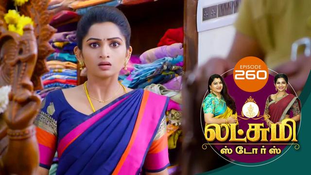 Watch Lakshmi Stores (Episode ) Tamil serial online | Sun NXT