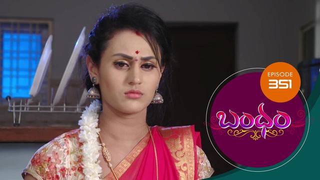 Watch Bandham (Episode ) Telugu serial online | Sun NXT