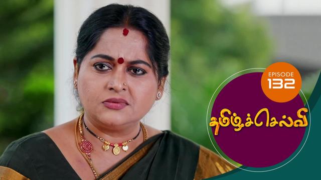 Watch Tamil Selvi (Episode ) Tamil serial online | Sun NXT