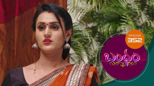 Watch Bandham (Episode ) Telugu serial online | Sun NXT