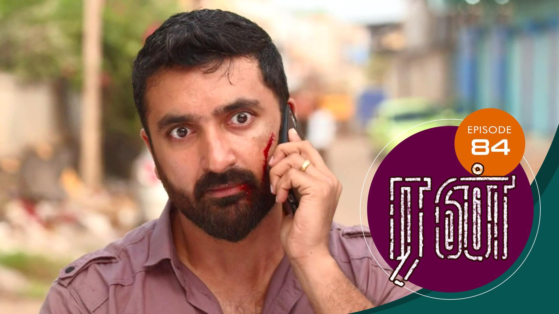 Watch run-1 only on Watcho