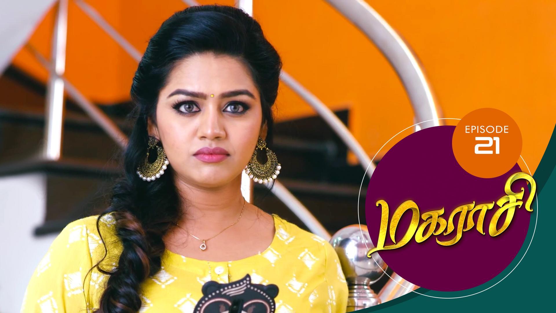 Watch magarasi only on Watcho