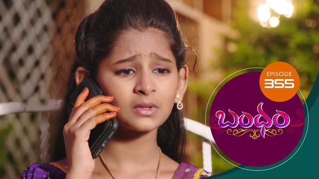 Watch Bandham (Episode ) Telugu serial online | Sun NXT