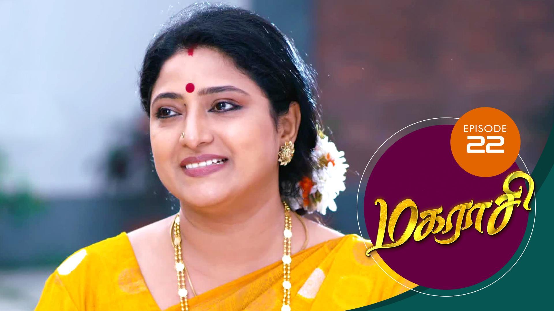 Watch magarasi only on Watcho