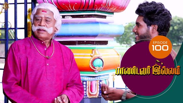 Watch Pandavar Illam (Episode ) Tamil serial online | Sun NXT