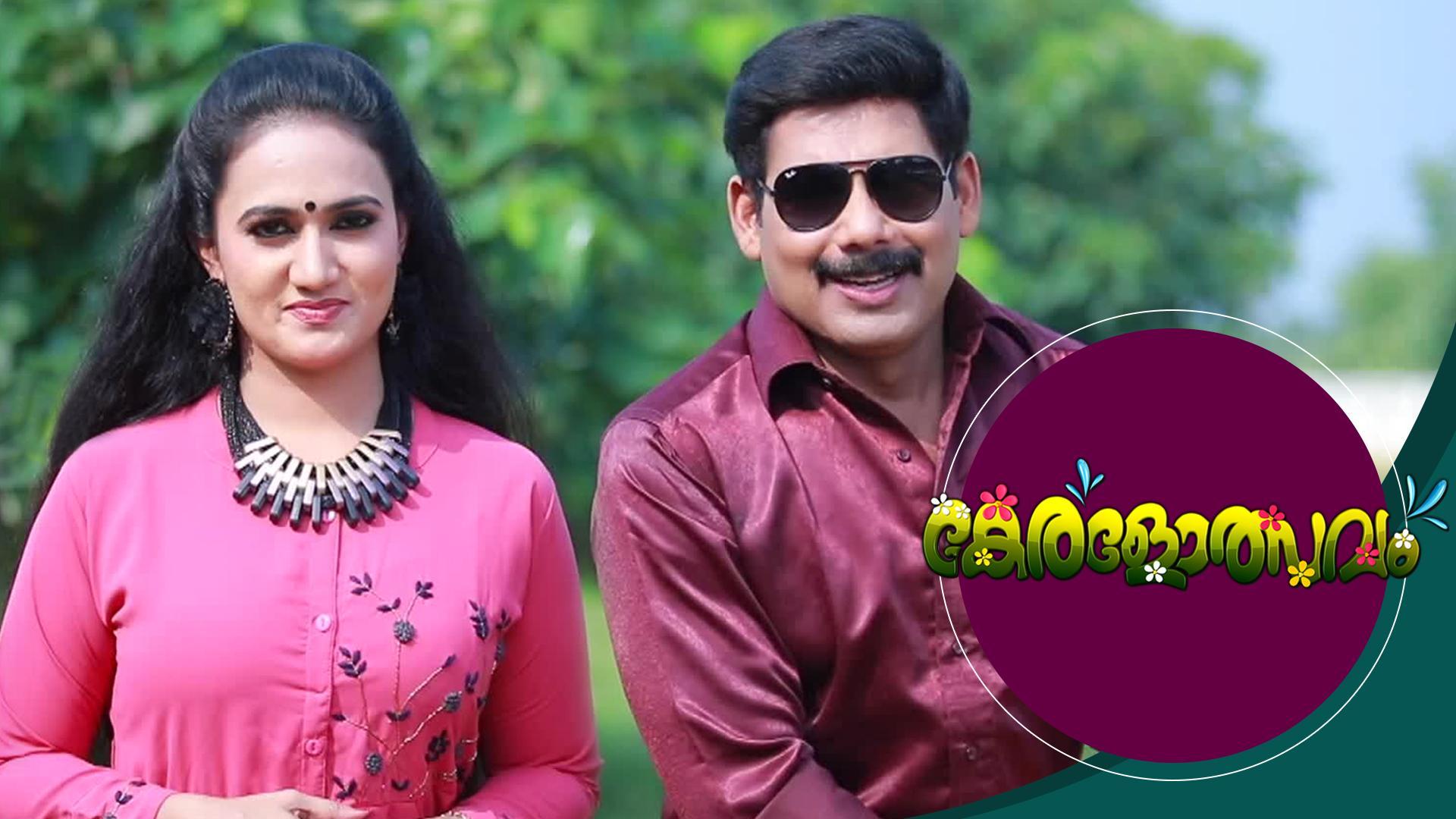 Watch keralolsavam only on Watcho