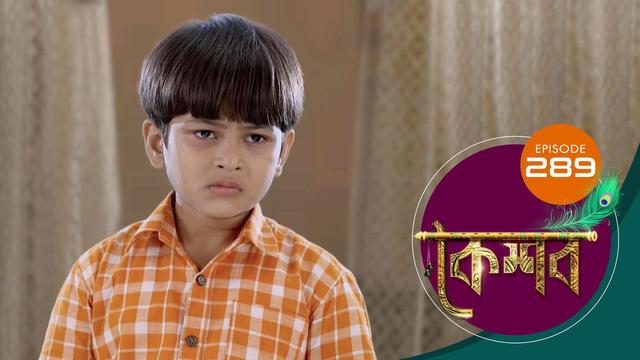Watch Keshav (Episode ) Bengali serial online | Sun NXT