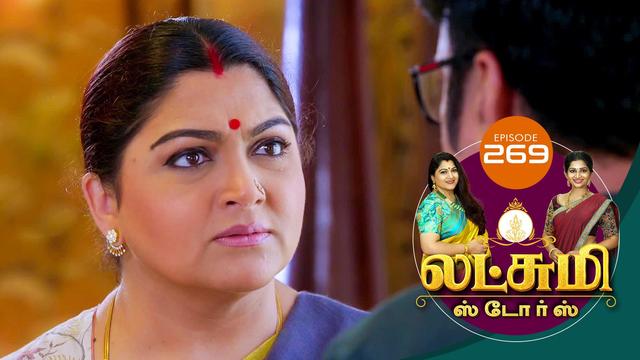 Watch Lakshmi Stores (Episode ) Tamil serial online | Sun NXT