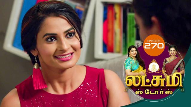 Watch Lakshmi Stores (Episode ) Tamil serial online | Sun NXT