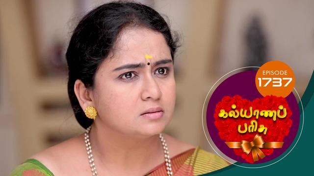 Watch Kalyana Parisu (Episode ) Tamil serial online | Sun NXT