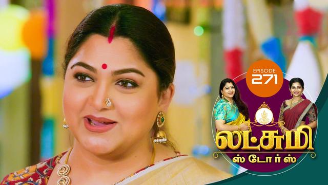 Watch Lakshmi Stores (Episode ) Tamil serial online | Sun NXT