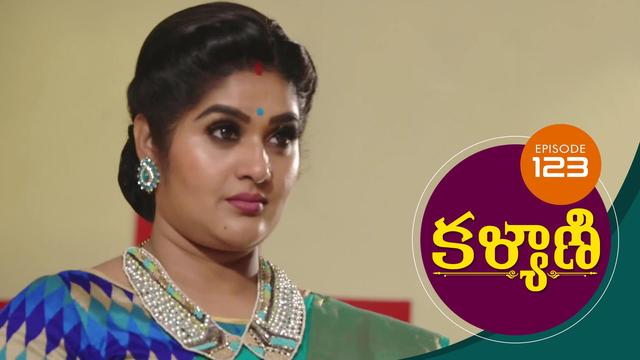 Watch Kalyani (Episode ) Telugu serial online | Sun NXT