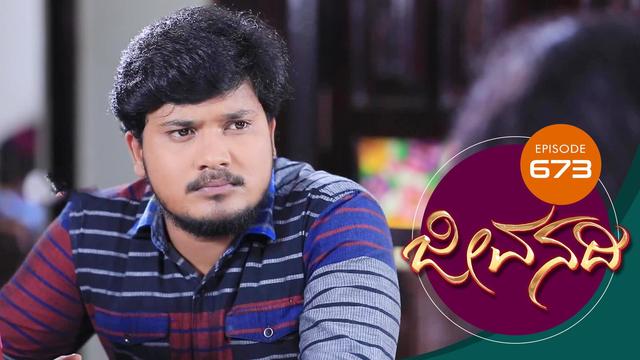 Watch Jeevanadi (Episode ) Kannada serial online | Sun NXT
