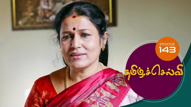 Watch Tamil Selvi (Episode ) Tamil serial online | Sun NXT