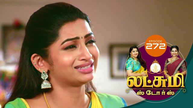 Watch Lakshmi Stores (Episode ) Tamil serial online | Sun NXT