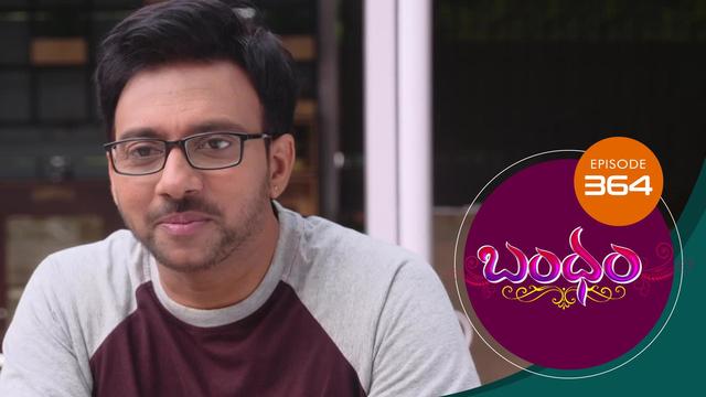 Watch Bandham (Episode ) Telugu serial online | Sun NXT