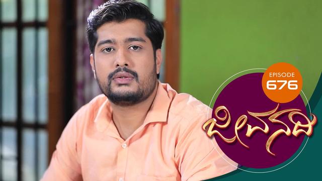 Watch Jeevanadi (Episode ) Kannada serial online | Sun NXT